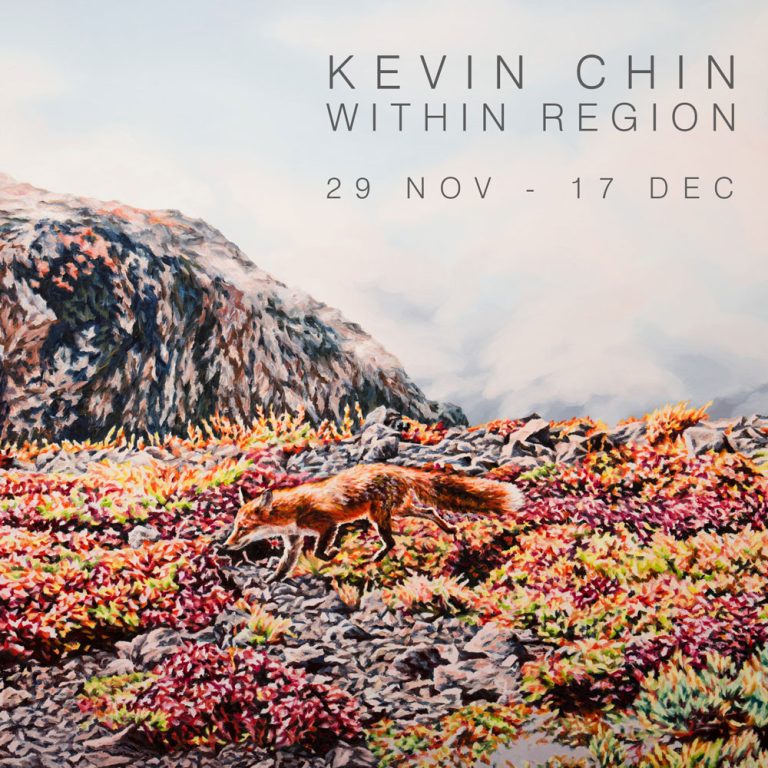 Kevin Chin - THIS IS NO FANTASY